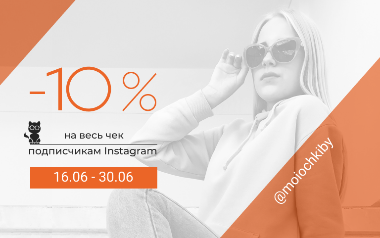 Салоны оптики "Домашний доктор" - качественная и недорогая оптика на ...